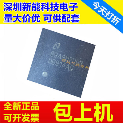 DS90UB913\914\933\935\953\ATRTVRQ1\ATR9\STQ1\TRTVRQ1\TRHBTQ1