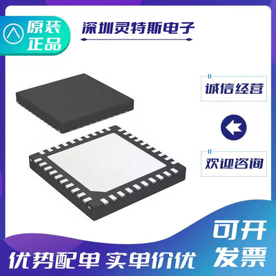 全新芯片MSP430F5132IRSBT