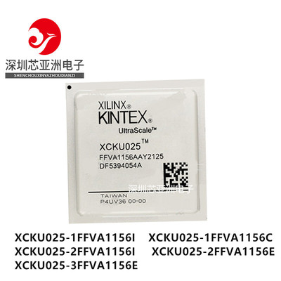 XCKU025-1FFVA1156I芯片