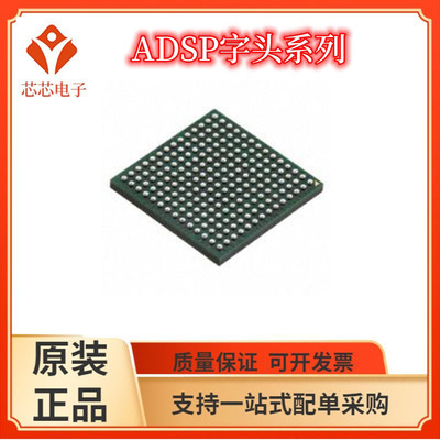 ADSP-21478/ADSP-21479 ADSP-21991 KBCZ-3A BBCZ-2A  BBC芯片