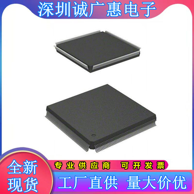 AT91SAM9XE128-QU全新芯片