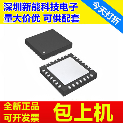 ADS1293CISQ全新正品芯片