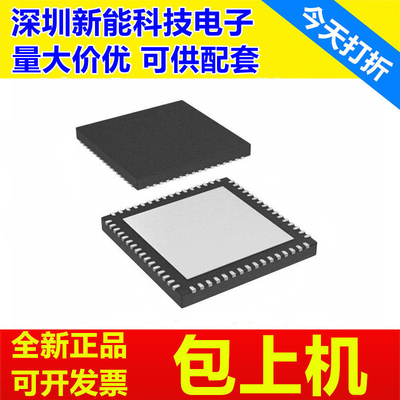 ADS5281IRGCR全新芯片