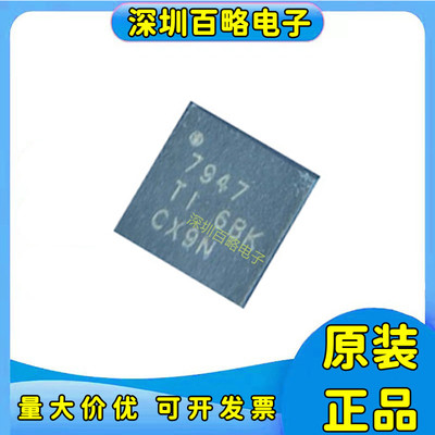ADS7947SRTER全新芯片