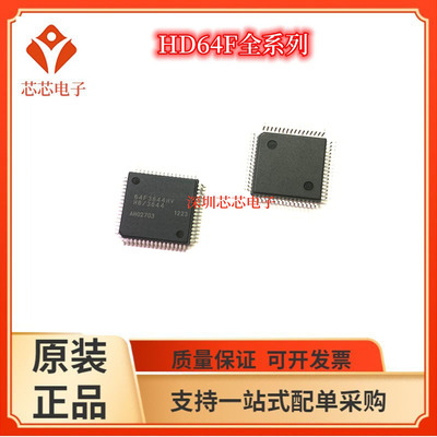 HD64F3642/HD64F3644 HD64F3664 3670/ 672 AH AHV HV FP FPV FY