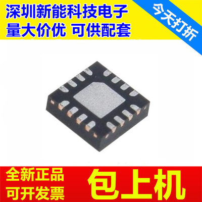 MSP430F2001IRSAR全新芯片