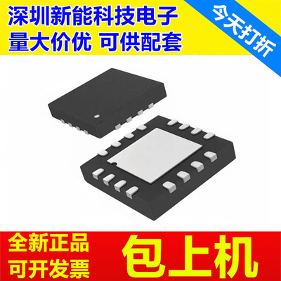 全新正品芯片ADN2526XCPZ