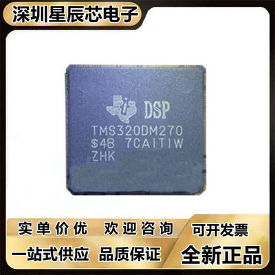 TMS320DM\270ZHK\270GHK\275ZVL\299ZJJR\310ZHK22\310GHK芯片