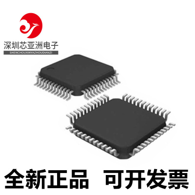 LPC51U68JBD48单片机芯片