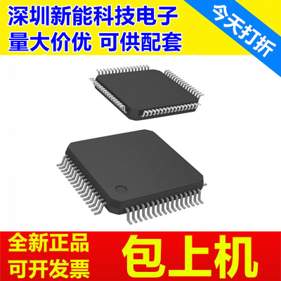 MCF52110CAE66微控制器