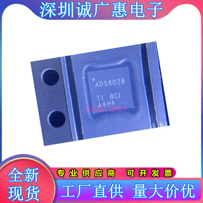 ADS1257\131M02\131M03\131M04\8028\IRGWR\IRGWT\IRUKR\IRTJR\T