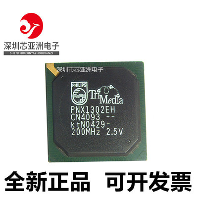 PNX1300/PNX1301/PNX1302/PNX1303/PTM1300/PTM1301/PTM1302