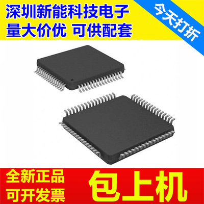 ATXMEGA32D3-AU微控制器