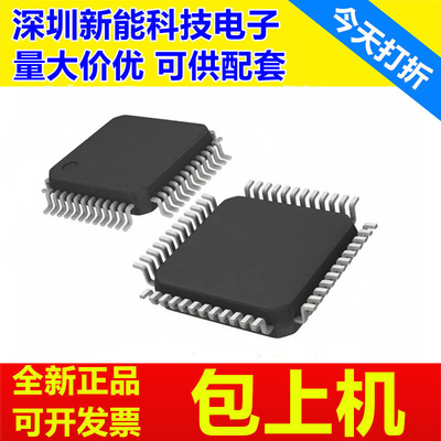 全新正品芯片ADM1026JSTZ