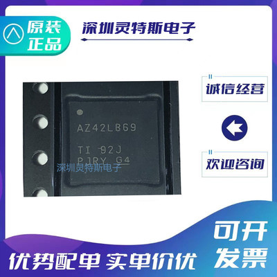 ADS42LB69IRGCT全新芯片