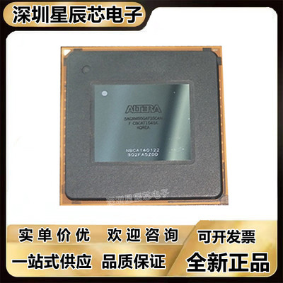 5AGXMB3G4F31C4N芯片