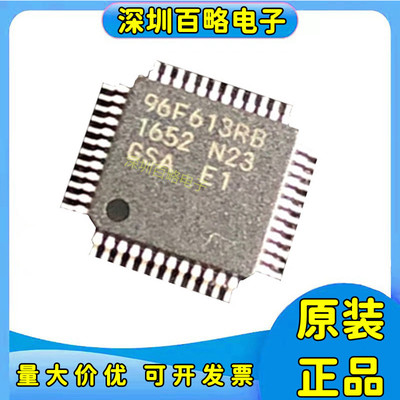 MB96F613RB全新原装芯片