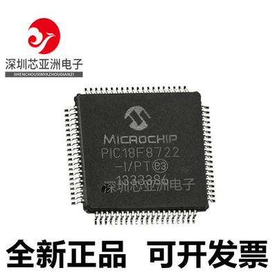 PIC18F8722/8723/83J11/83J90/84