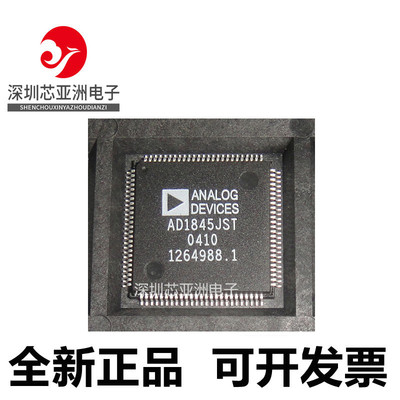 AD1845#1889#53522#53564#5381#5383#JSTZ#STZ-5#JSW#JSQ#BSTZ-3