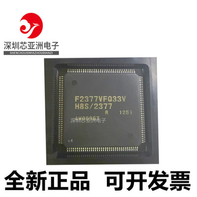 HD64F2377#HD64F2378#HD64F2676#2692#VFQ#RVFQ33V#FC#VFC#RFC20I