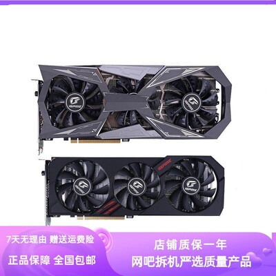 一线2060S/2070S/2080S一线显卡