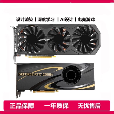 2080TI22G畅跑32B模型308020G