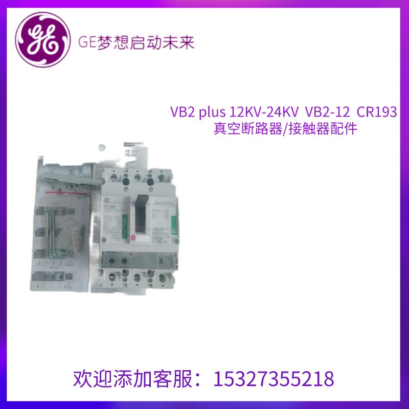 GE空气开关塑壳开关美国通用电气 GE全新原装正品_虎窝淘