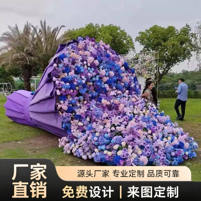 户外巨型花束大型商业仿真花道具美陈装饰网红打卡拍照仿真花束