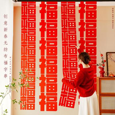 网红超大日历生日装饰背景墙