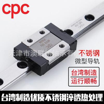 P导轨 CPCC滑块 AC20FN 微型导cpcR轨 不锈钢滑块 MR15MN MCR15MR