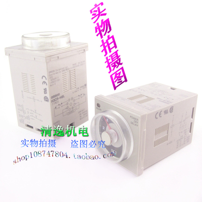 正品现货 H3CR-H8L 时间继电器 48VDC 0.05min-12min