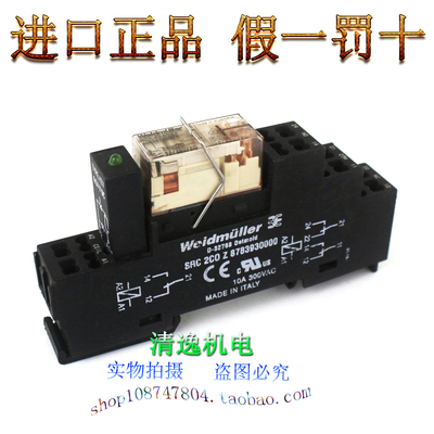 现货 魏德米勒 RCL424024 24V继电器 SRC 2CO Z 8783930000 底座