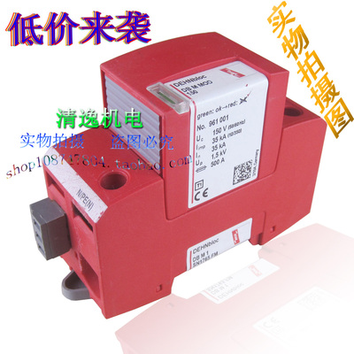 正品现货 德国 DEHN 浪涌保护器 DB M 1 SN1765FM  防雷器 避雷器