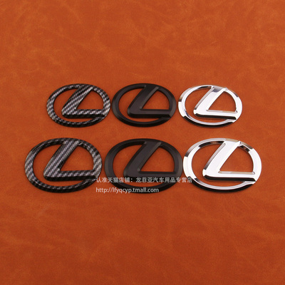 弗维凌志方向盘标is200is200t