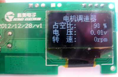 oled屏OLED显示屏oled模块  STM8S103开发板/0.96OLED显示模块价