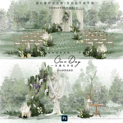C127小众白绿紫色户外布幔婚礼效果图psd文件绿紫色婚礼花艺