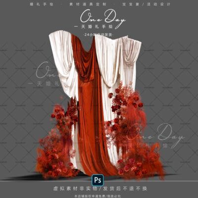 A113小众红色婚礼花艺素材PS源文件布幔造型素材红色婚礼效果图