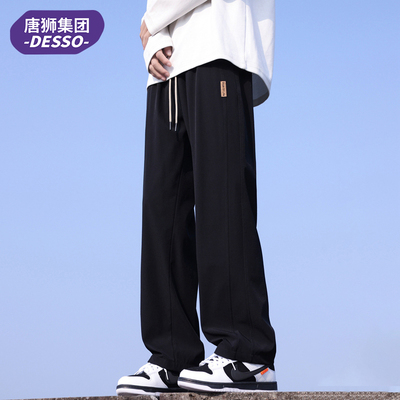 唐狮集团DESSO百搭直筒休闲裤