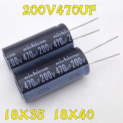 电解电容 专用电容 250V470uF 200V 470uF 电解电容 18×40