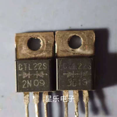 三极管原装拆机CTL22S CTL12S CTL21SCTU22S CTM22S 测好