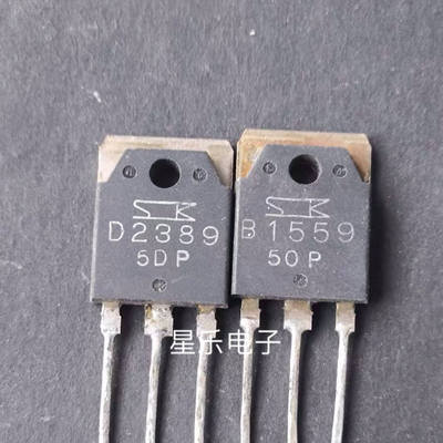 2SB1559 B1559   2SD2389 D2389 原装进口拆机 质量保证