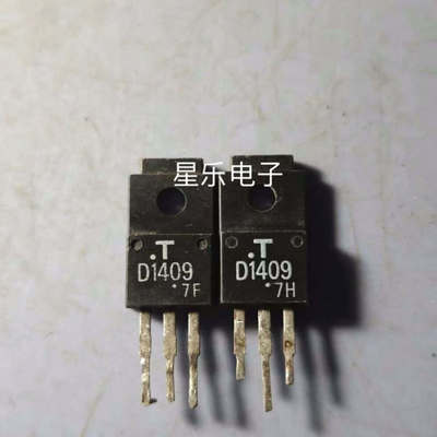 原装进口拆机 2SD1409 D1409 质量保证