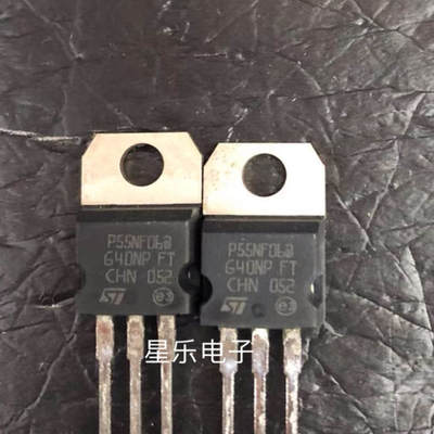 原装拆机 P55NF06 55N06 P50NF06 FQP50N06 控制器场效应管