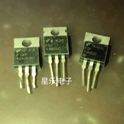 场效应 原装进口拆机 FQP13N50C 13N50  测好发货 500V13A