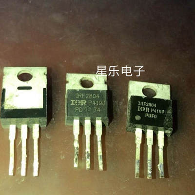 场效应 F2804 IRF2804 原装进口拆机 质量保证 大芯片