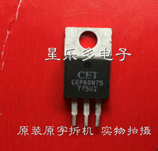 原装进口拆机 CEP80N75 80N75 MOS场效应管 CET原脚原字_虎窝淘