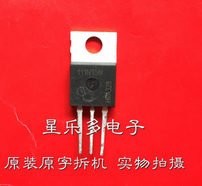 场效应管111N15 111N15N 原装进口拆机 代替075N15 质量保证