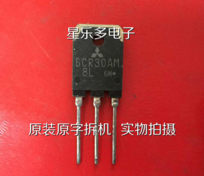 原装进口拆机 BCR30AM12L BCR30AM-12L BCR30AM8L BCR30AM-8L