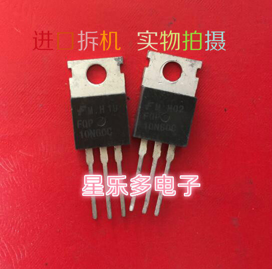 现货热卖：FQP10N60 P10N60 10N60原装进口拆机质量保证._虎窝淘