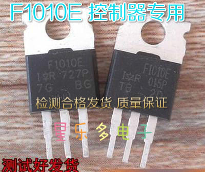 拆机场效应管 IRF1010E F1010E 84A 60V 200W质量保证